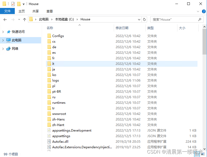 在IIS上发布.NET Core项目报： HTTP 错误 500.19 - Internal Server Error 无法访问请求的页面 ...