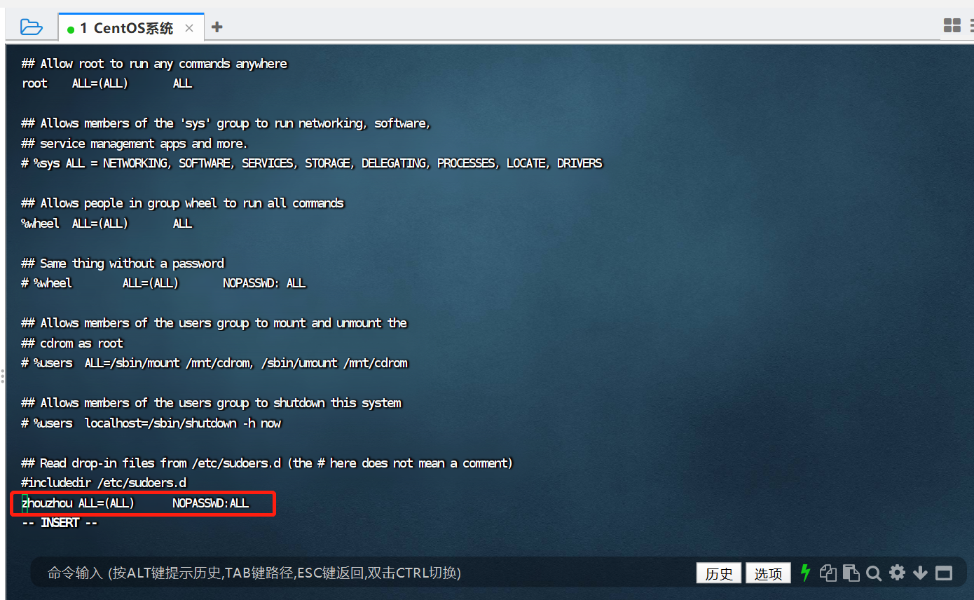 Linux操作系统知识点总结（一）（附VMware、CentOS以及finalshell的安装教程）_centos安装finalshell-CSDN博客