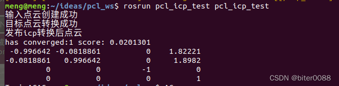 pcl点云库(1):迭代最近点算法(icp)算法实践及解析_setmaxcorrespondencedistance-CSDN博客