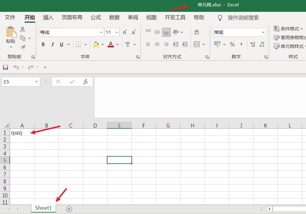 UiBot 读取Excel单元格_uibot 保存csv 不全-CSDN博客