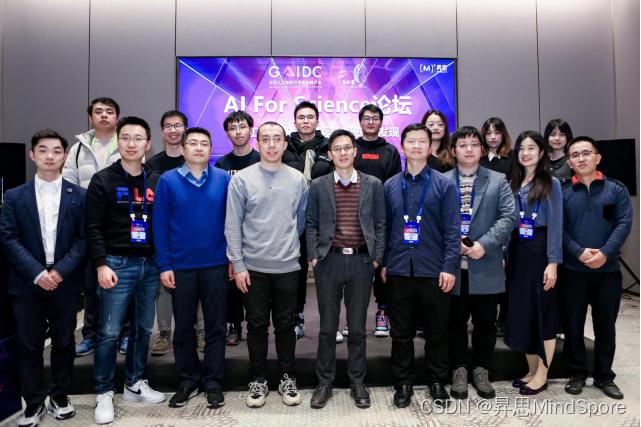 科学前沿，AI共创 ┃ AI for Science 助力各行业高质量发展_ai for science 化工-CSDN博客