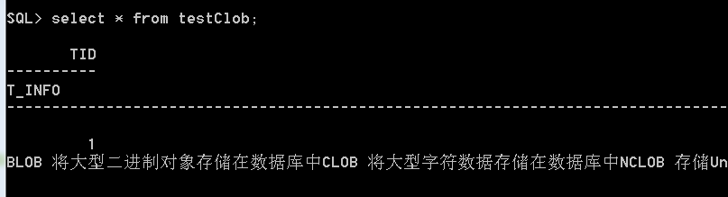 oracle PL/SQL中变量和常量、内置数据类型以及使用，dbms_lob程序包操作lob类型数据，PL/SQL对序列的改进，控制结构 ...