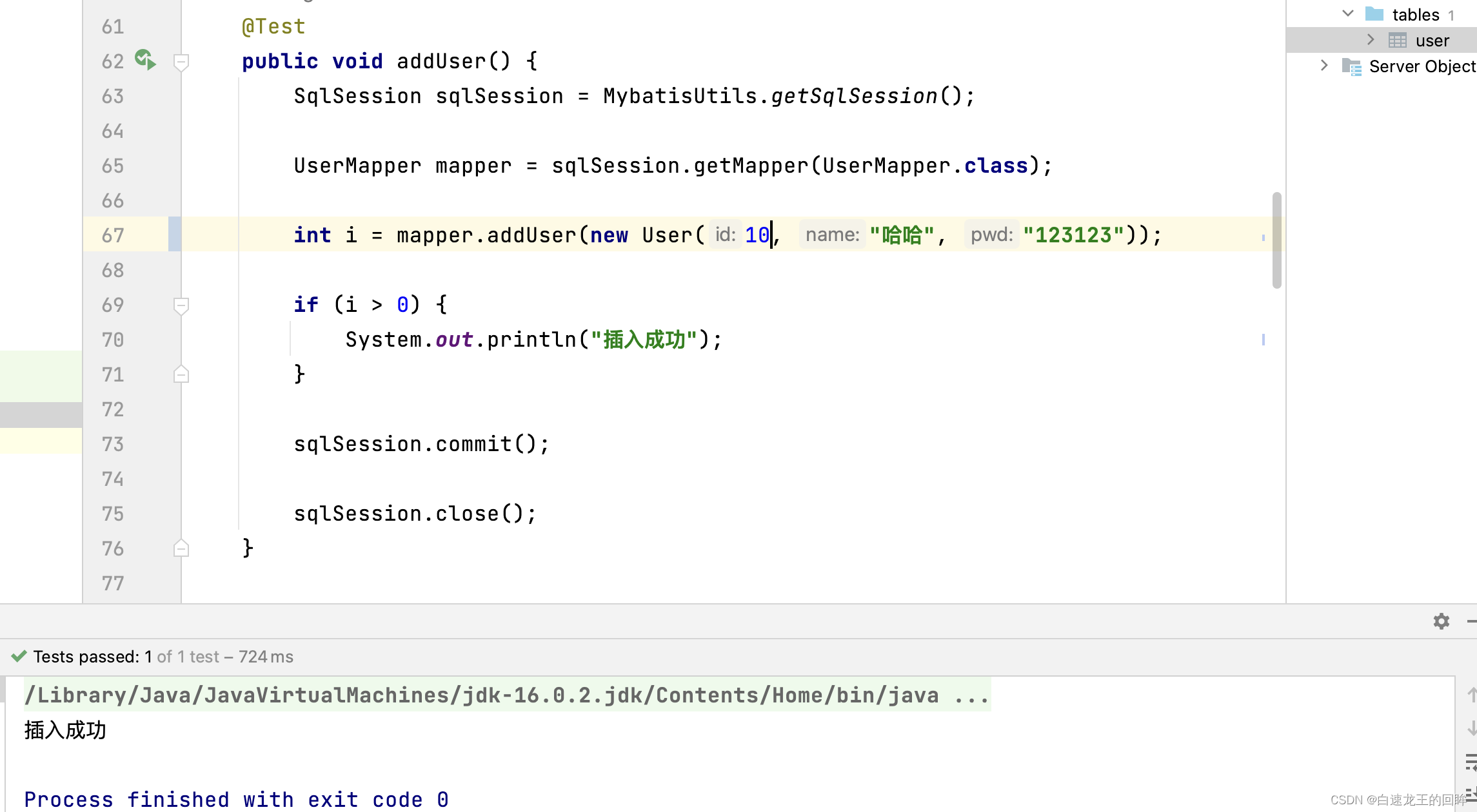 Java：狂神mybatis的crud常规操作 Csdn博客