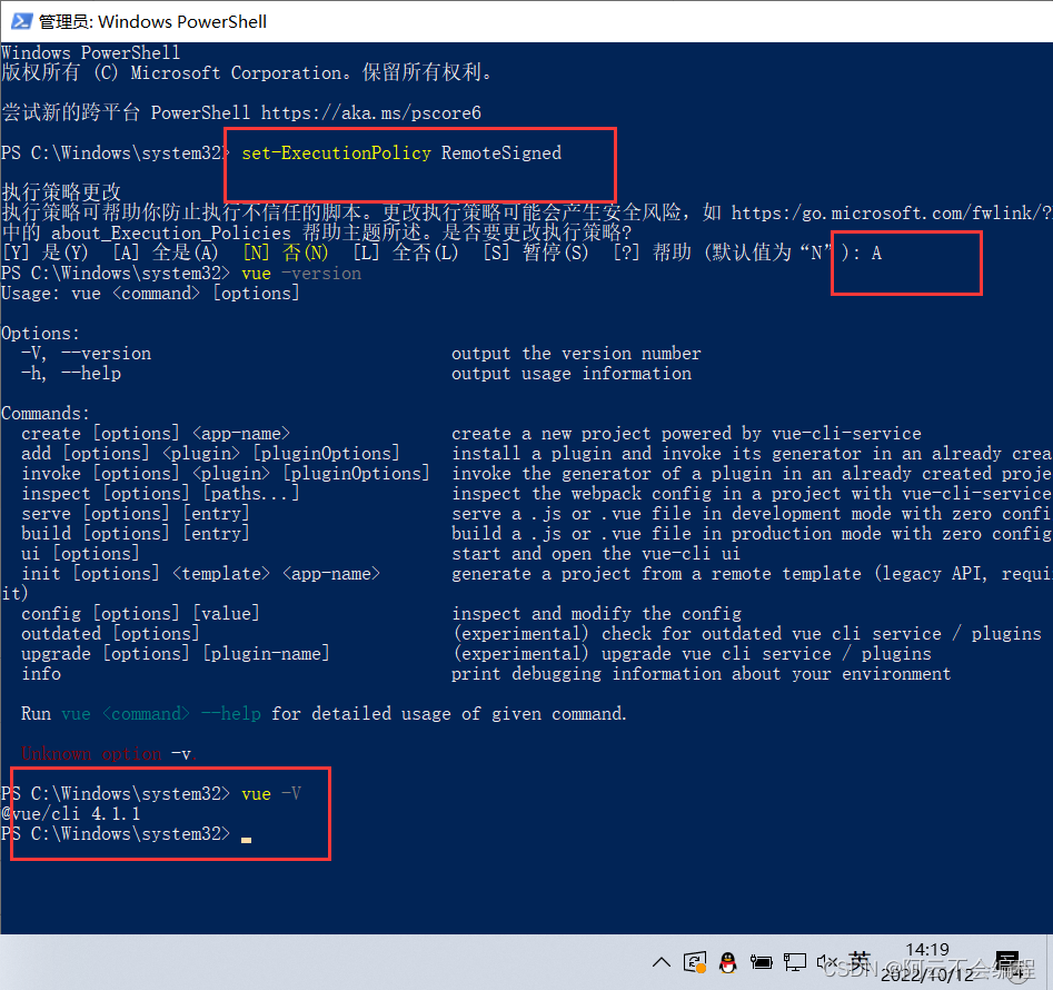 Vscode无法执行vue命令问题及解决方案电脑装了vue但是vscode项目运行不成功 Csdn博客 3383