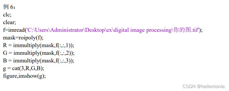 【实验四】彩色图像处理_matlab生成一个256*256的rgb图像,其中该图像分为1*6块-CSDN博客