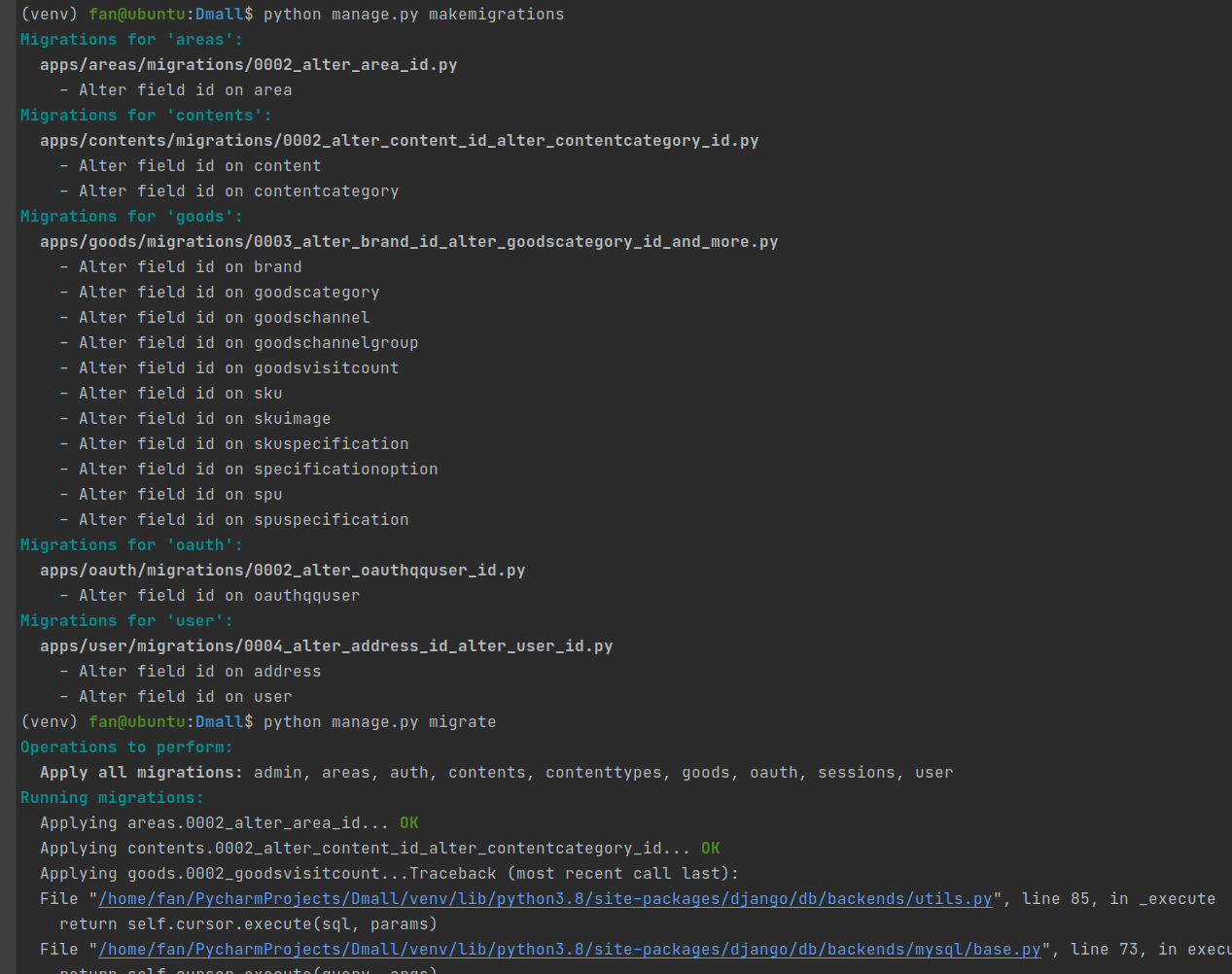 Django 模型迁移遇到的问题 Migrations Createmodel Csdn博客