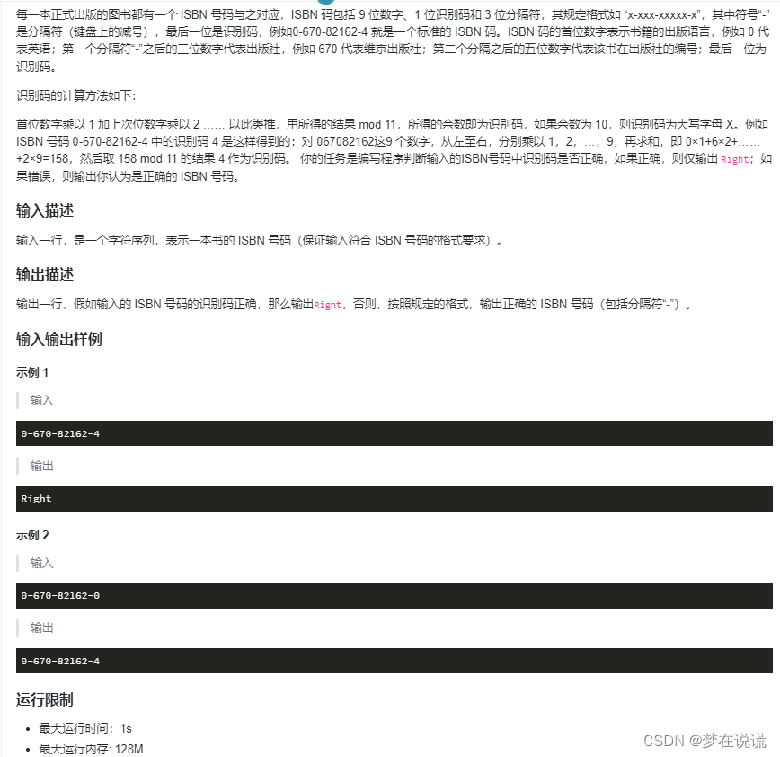 c++题目练习（2）_c++ bool cmp(lhs, rhs)练习-CSDN博客