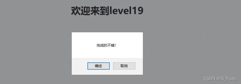 XSS-labs靶场通关秘籍(level 17-20)_xss-labs level17-CSDN博客