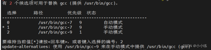 【重启后nvidia-smi 命令出现错误】_error (dkms apport): binary package for nvidia: 53-CSDN博客
