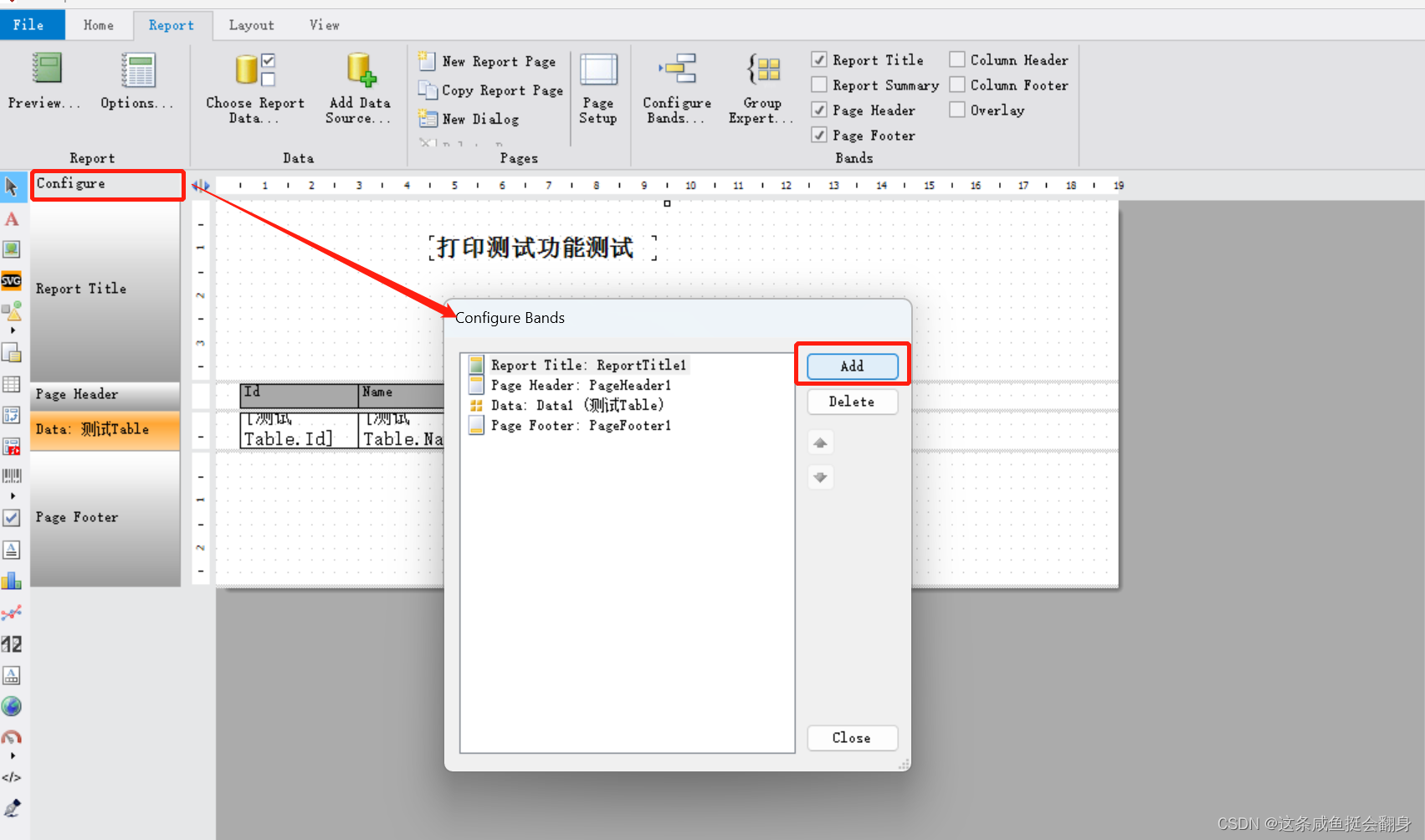 FastReport 设置child 最小行数_fastreport 最少数据行-CSDN博客
