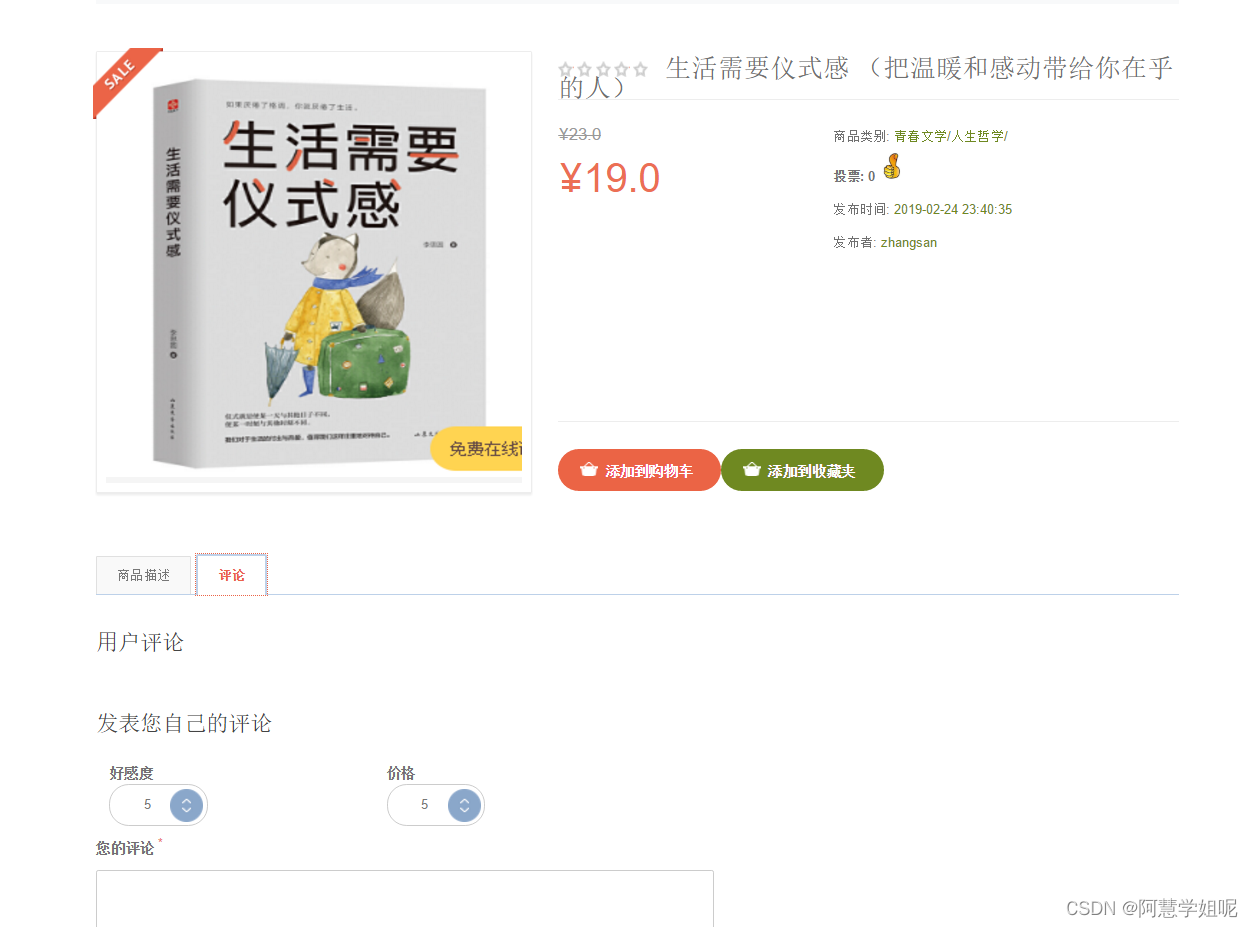 Javaweb Java Jsp 图书管理系统图书借阅系统(图书管理系统)jsp书籍管理系统源码云借阅图书管理系统mainjsp代码 Csdn博客