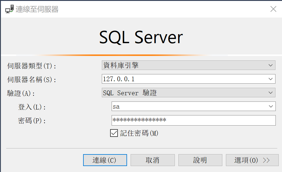 数据库： Microsoft SQL Server Tools 18 安装问题和使用-CSDN博客