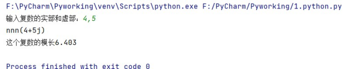 Python实验报告 Csdn博客