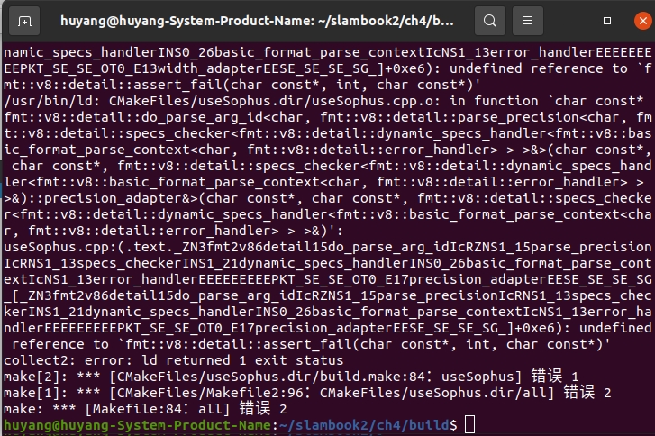 slam第四讲Sophus库编译问题_make: *** [makefile:84:all] 错误 2-CSDN博客