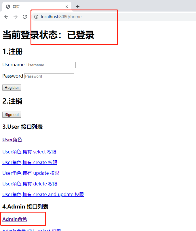 Shiro之注解篇_shiro常用注解-CSDN博客