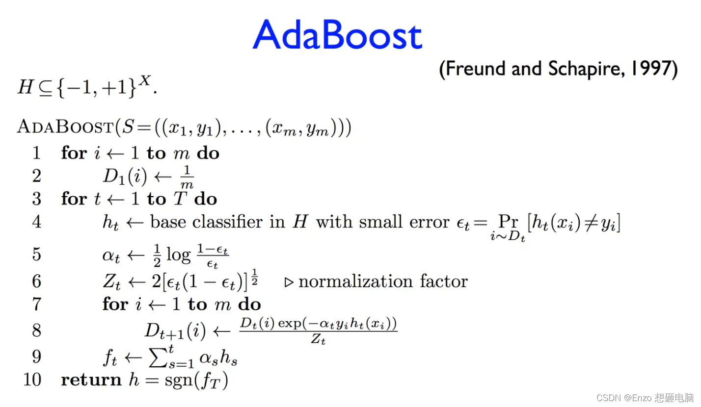 【VJ算法】VJ算法 之 Adaboost_adaboost算法图解-CSDN博客