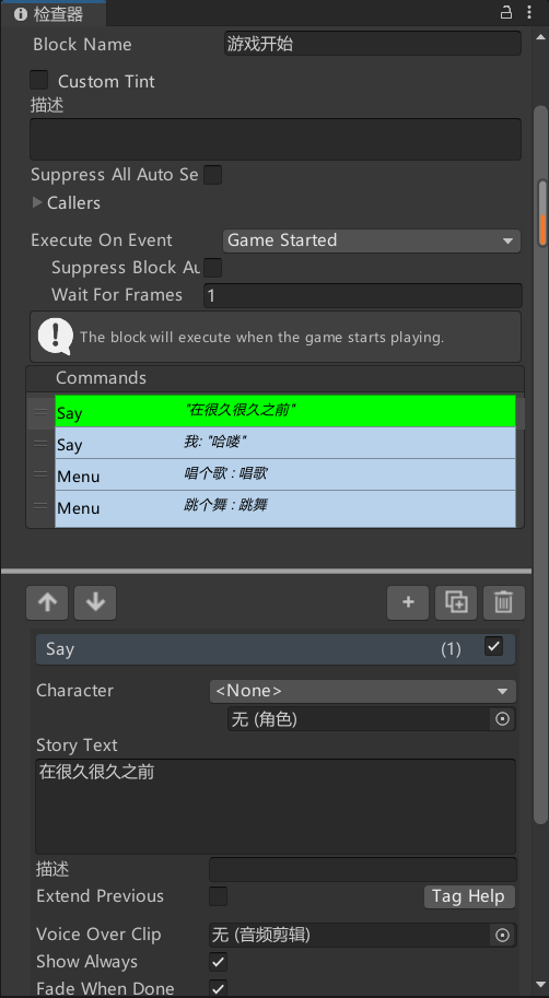【Unity】制作剧情向游戏使用Fungus插件_fungus unity-CSDN博客