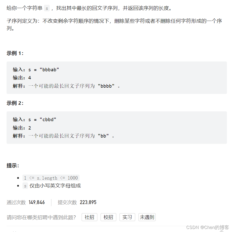 常见动态规划类型（线性DP、区间DP、计数DP、数位DP）_动态规划分类-CSDN博客