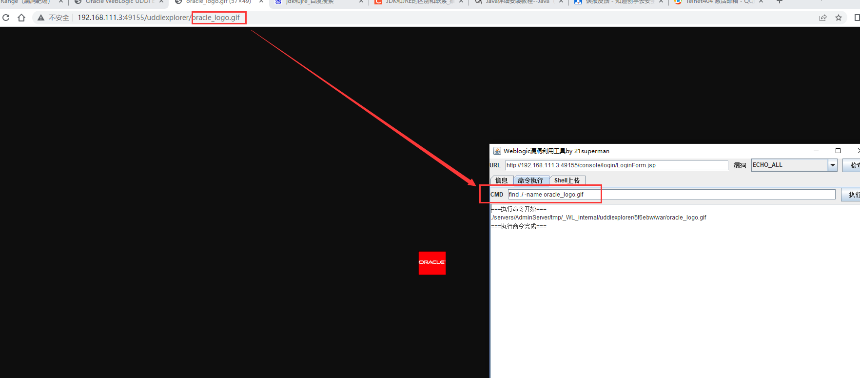 记一次weblogic-10.3.6.0靶场漏洞利用_weblogic10.3.6版本漏洞-CSDN博客