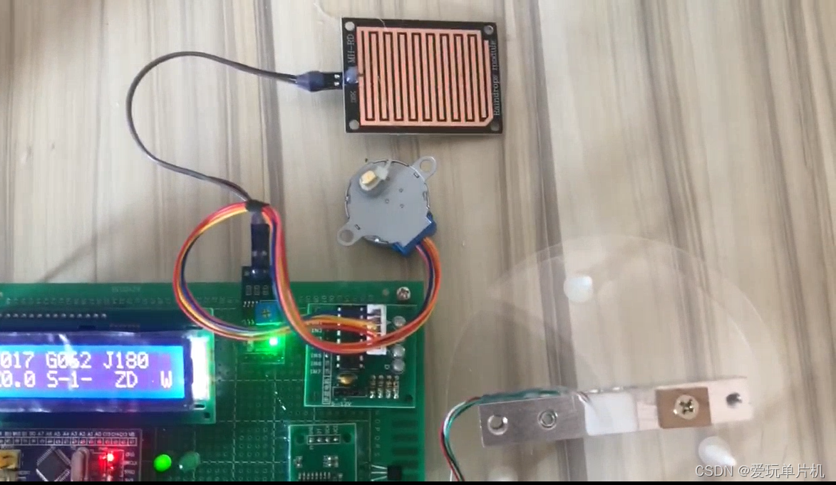 基于stm32单片机智能自动伸缩衣架雨滴重量光强温度检测伸缩速度可调基于stm32的智能晾衣架 Csdn博客