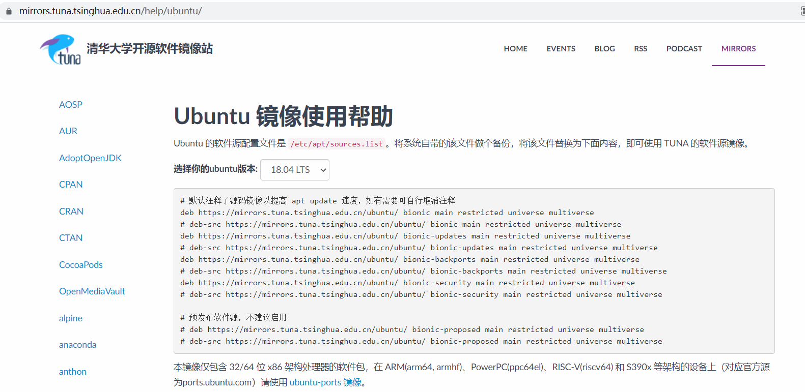 安装Ubuntu虚拟机_乌班图镜像-CSDN博客