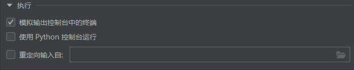 python 常见问题：os.system(“cls“) 无效_pycharm远程os.system无效-CSDN博客