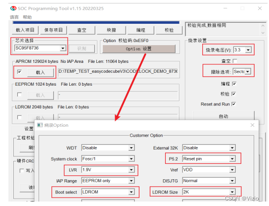 Easycodecubu的ISP方式烧录不成功的解决方法_soc programming tool-CSDN博客