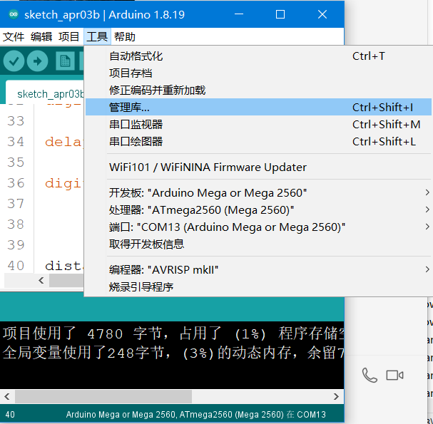 arduino 多个超声波模块HC-SR04 Newping.h库的使用——摆脱万恶的阻塞等待-CSDN博客