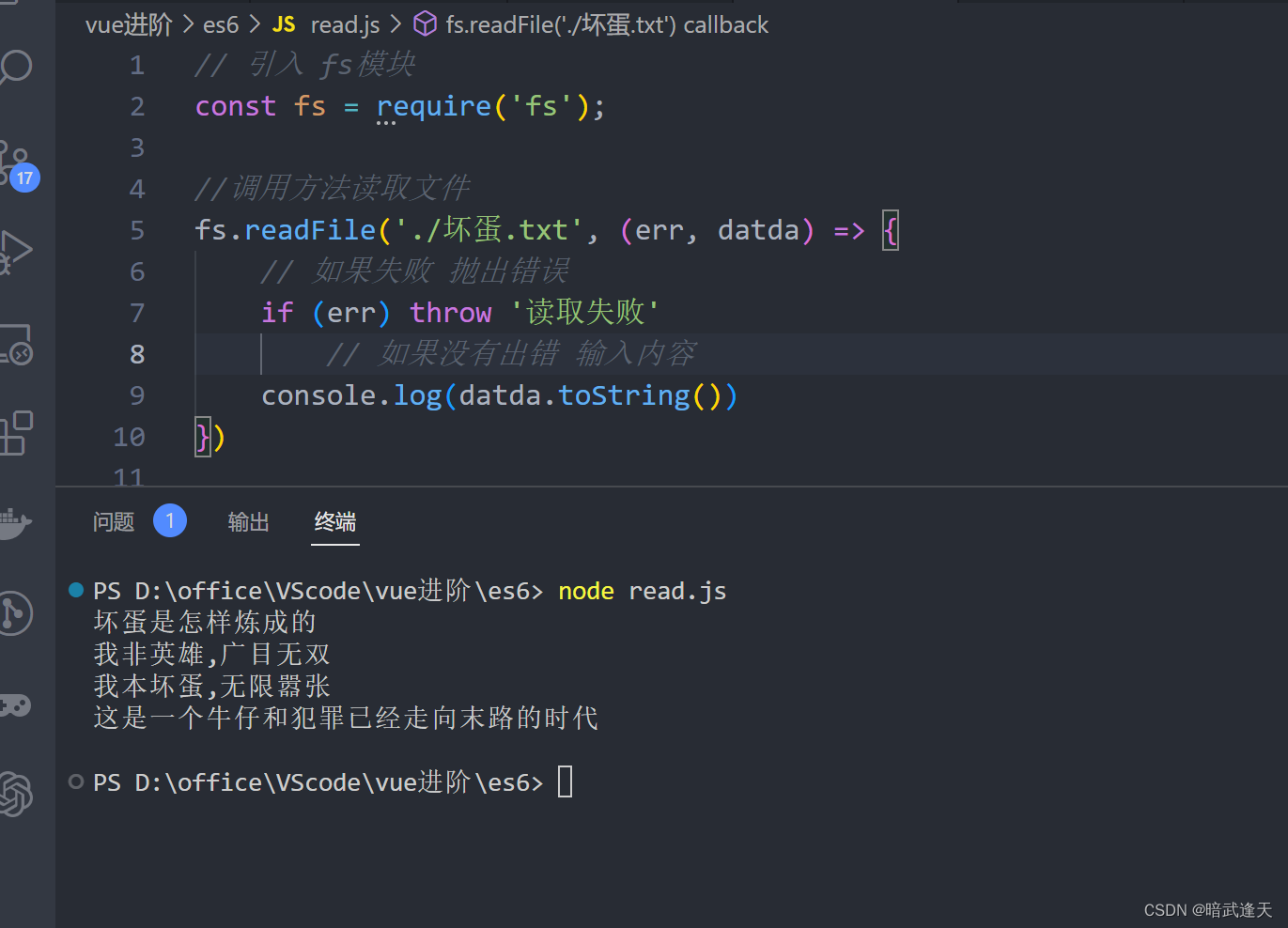 Promise异步编程_api教书先生-CSDN博客