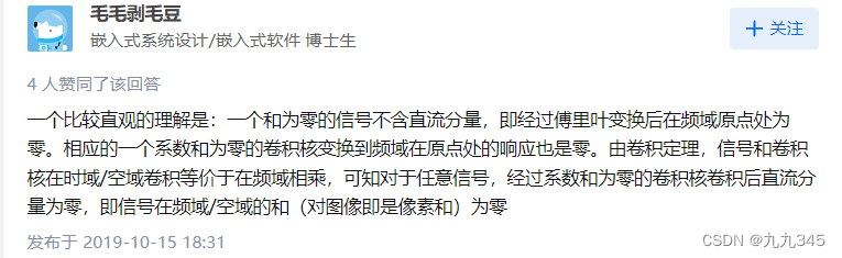 【unity Shader】屏幕后处理20：实现sobel边缘检测shader Sobel Csdn博客