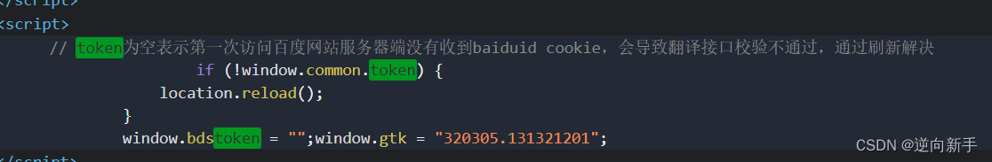 js逆向-最新版百度翻译参数解密_acs-token-CSDN博客