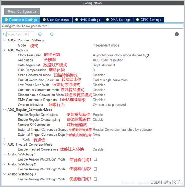 蓝桥杯嵌入式准备——ADC_adc16的eoc-CSDN博客
