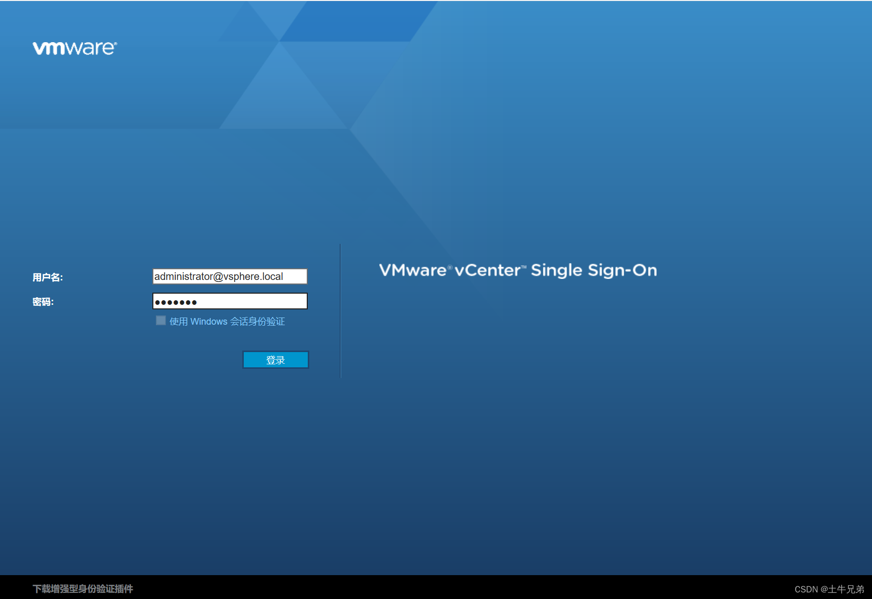 VMware vSphere vCenter 6.5 证书过期无法登录 提示503 Service Unavailable_503 service unavailable (failed to ...