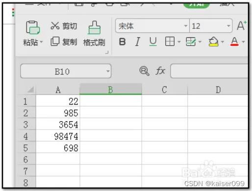Excel变异系数cv怎么算 Csdn博客 