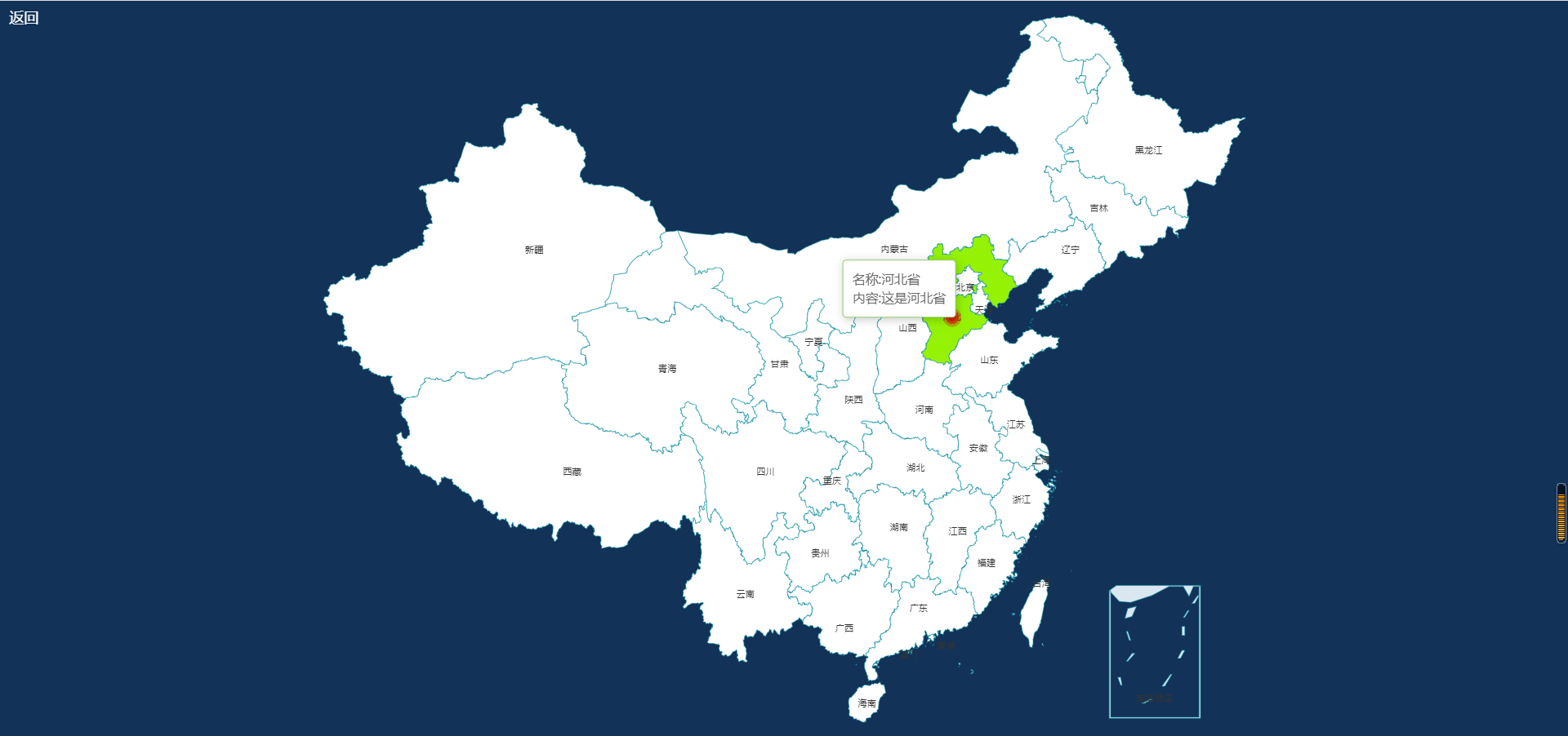 Vue Echarts 百度地图 实现全国、省、市、区县 地图展示；根据状态添加水波纹标注点，点击标注点弹出信息框；根据条件实现地区展示不同颜色vue Baidumap 展示全国地图 