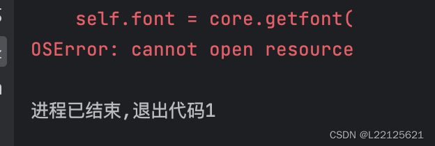 生成词云时出现:oserror Cannot Open Resource,查了半天总算是解决了 Csdn博客 9813