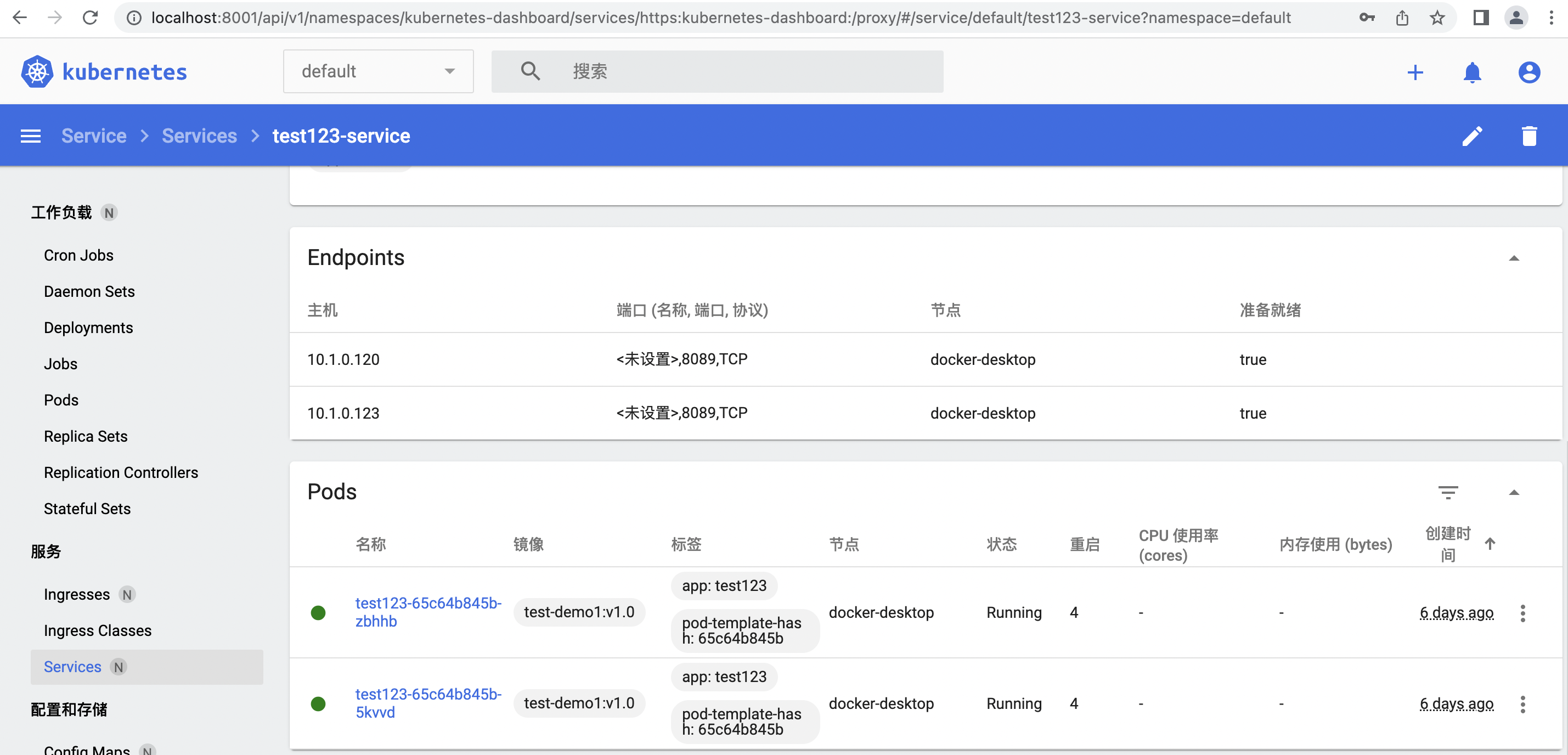 利用kubernetes部署docker的镜像文件kubectl 运行本地docker镜像 Csdn博客 5285