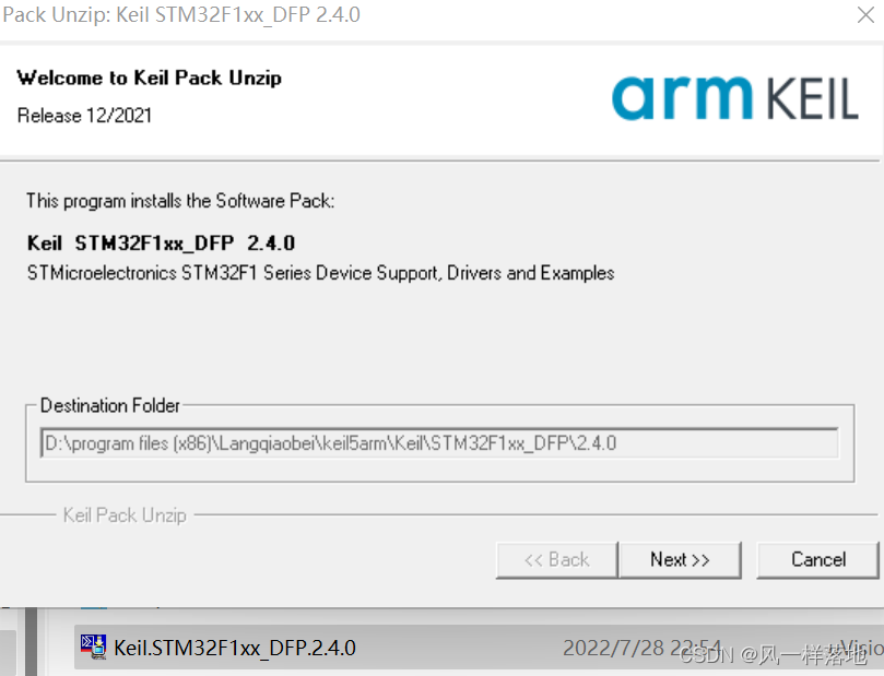 STM32固件库的安装_stm32固件库下载及安装-CSDN博客