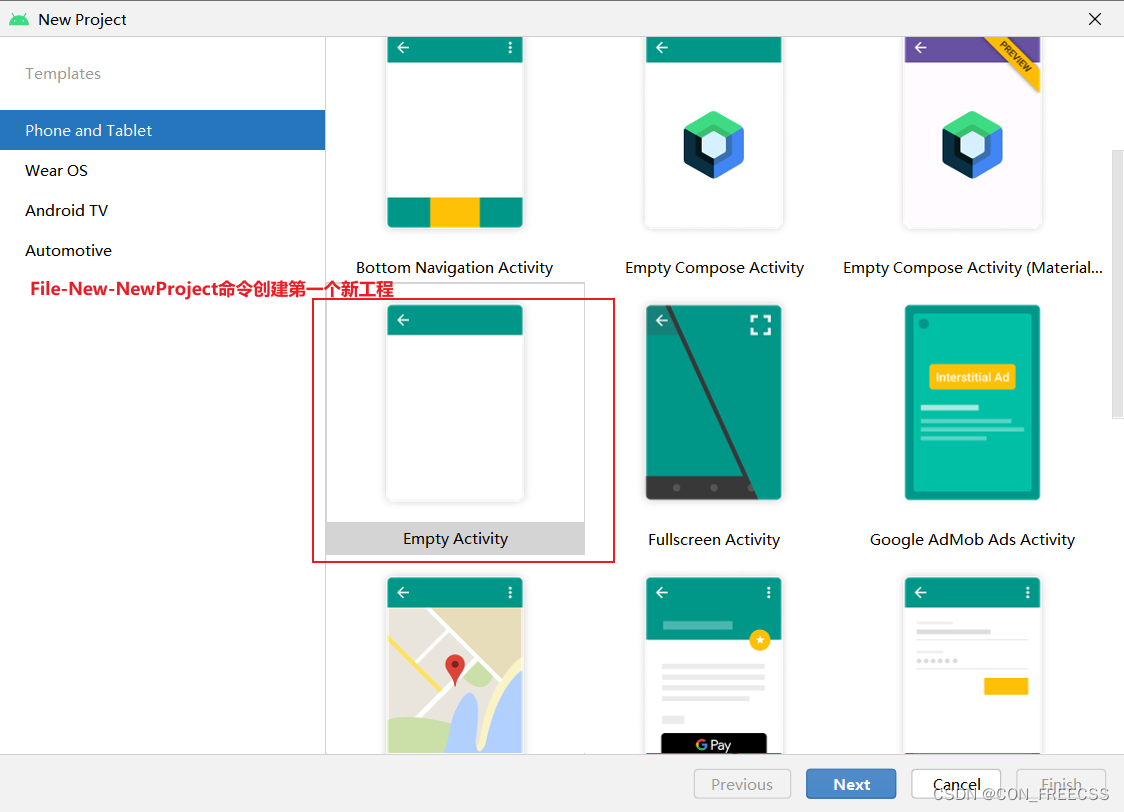 Android开发第一课 熟悉开发工具和第一个android程序empty Views Activity Csdn博客