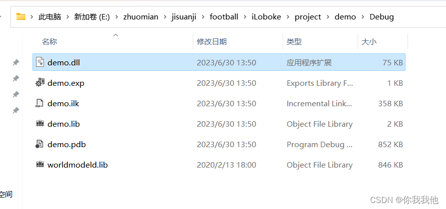 SOM V3.4.2c++DLL转lua的具体应用及具体步骤|| 足球机器人||用户自定义技能实战使用||VSc++项目的配置过程_som3 ...