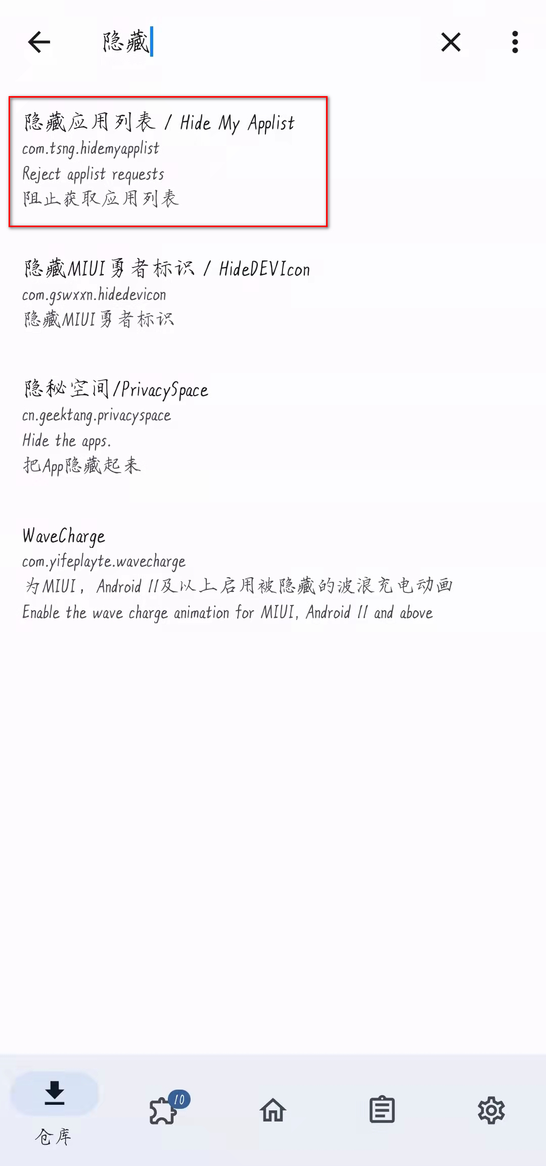 手机隐藏Magisk的root痕迹，适用于含zygisk的Magisk_enhance mode for hidemyapplist-CSDN博客