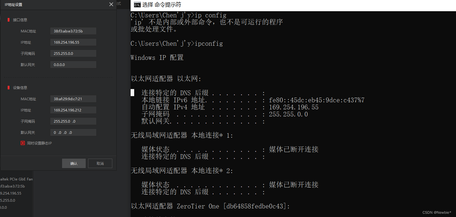 GigE相机的IP设置_工业相机 gige app-CSDN博客