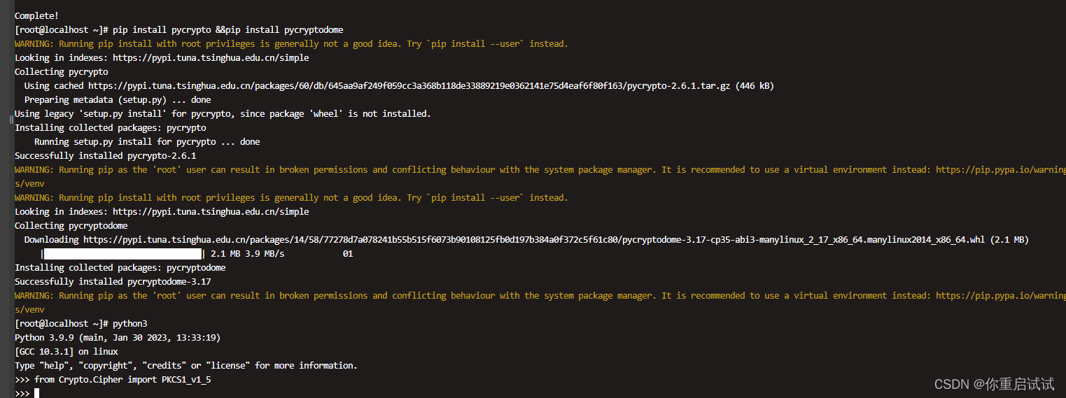 Liunx下安装crypto Linux Crypto 安装 Csdn博客