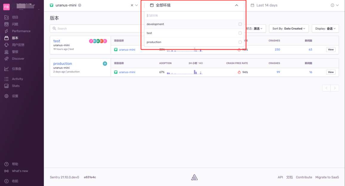 sentry使用步骤-CSDN博客