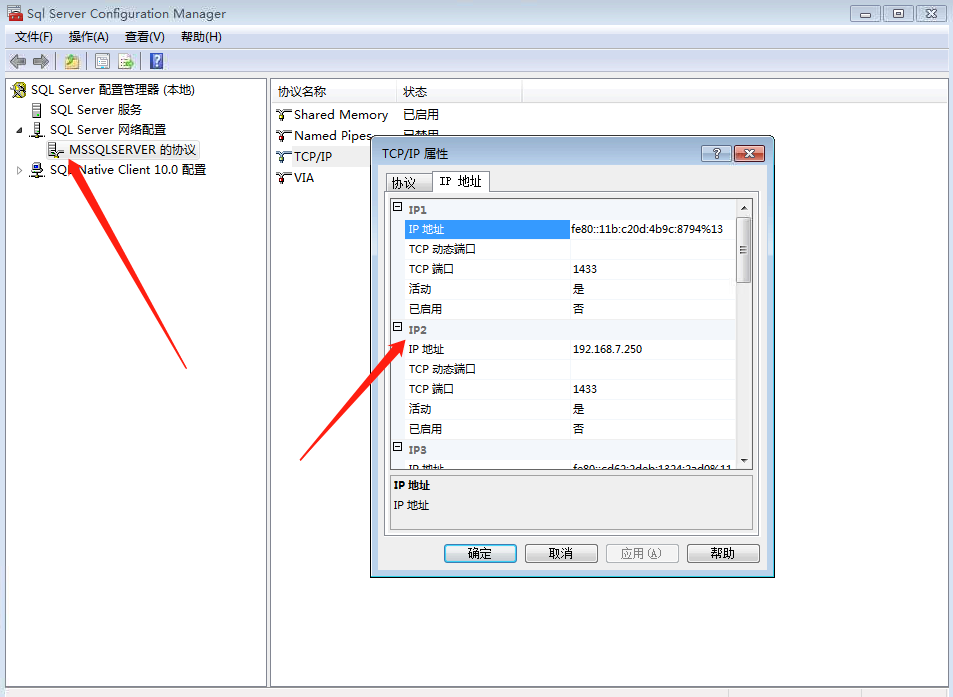 TCP 错误代码 10061: 由于目标计算机积极拒绝，无法连接_cannot connect to 127.0.0.1:58526: 由于目标计算机积极拒绝,无法连-CSDN博客