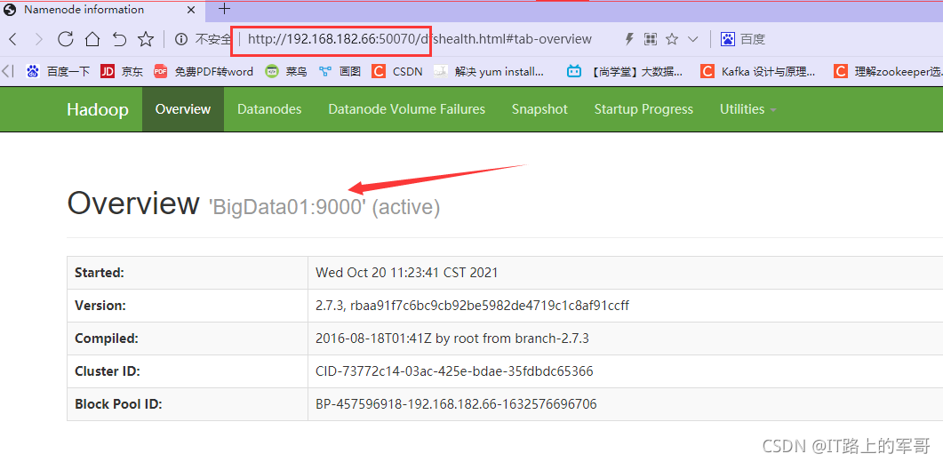 (超详细)hdfs常用命令及hdfs Api基础编程hdfs Dfsadmin Api Csdn博客 7605