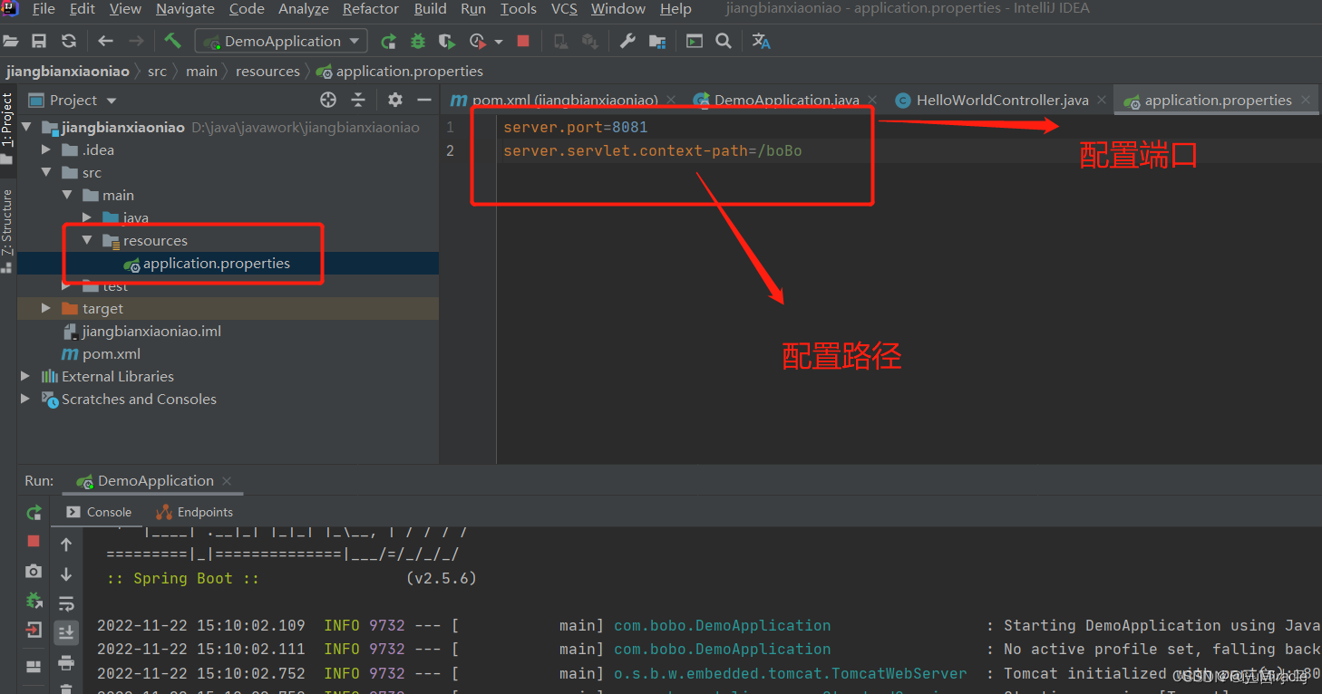 Idea快速搭建springboot 超详细！！！idea配置springboot启动类 Csdn博客