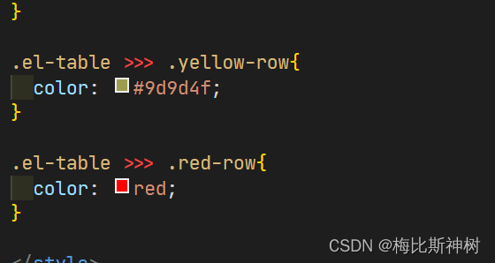 el-table根据值或时间控制表格的背景颜色_el-table带颜色表格-CSDN博客