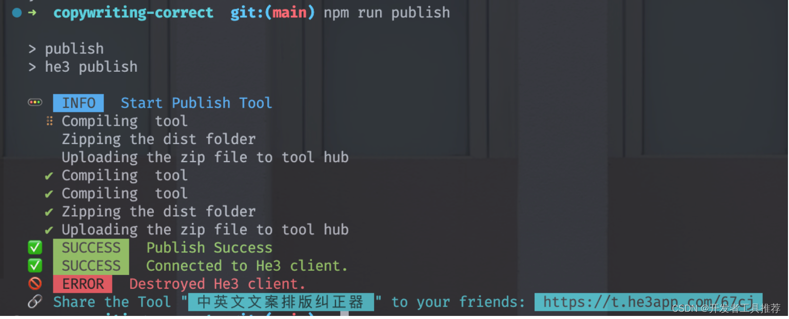 在 He3 三分钟开发一个排版小工具_he3中英文件对比-CSDN博客